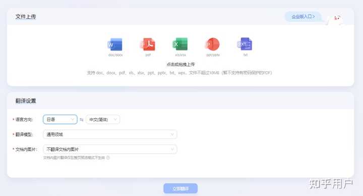 如何把pdf或者caj格式的日文文章翻译成中文？ - 知乎