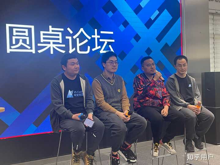 参加 VS Code Day in China 2023 大会是怎样的体验？ - 知乎