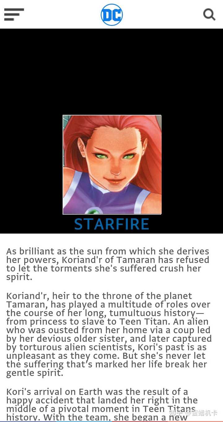 DC漫画中星火starfire是一个怎样的角色？ - 知乎