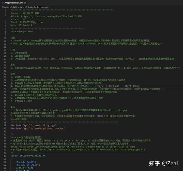 如何解读 liosam 算法？ - 知乎