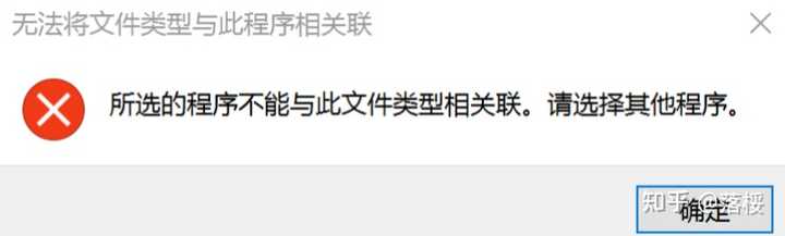 win10 自带的邮件程序（outlook）如何打开msg文件？ - 知乎