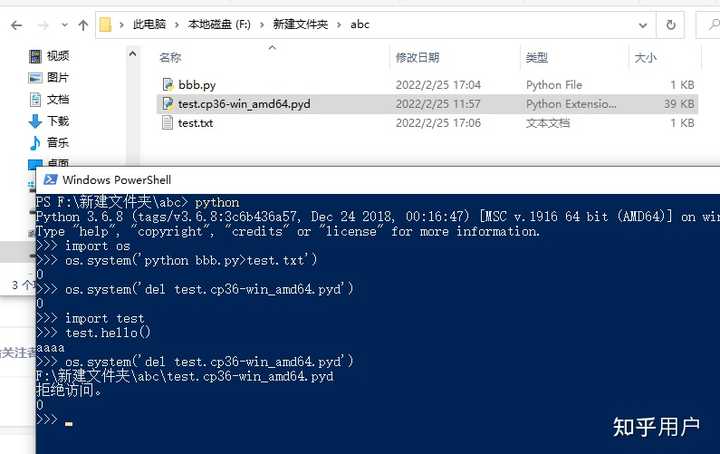 python-pyd