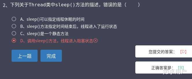 JAVA中调用Thread类的sleep()方法后，当前线程进入阻塞状态还是等待状态? - 知乎