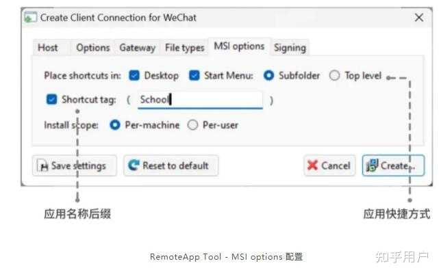 win11如何设置双开微信？ - 知乎