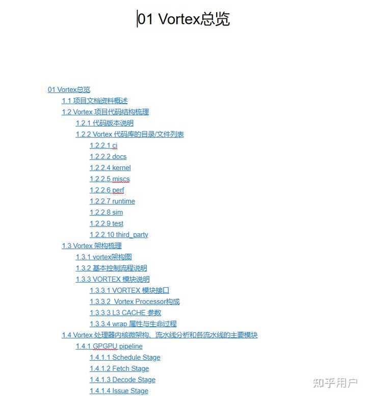如何看待基于RISC-V的开源GPGPU Vortex? - 知乎