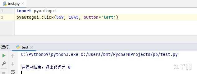 运用Python中的PyAutoGUI库，运行时报错，怎么解决？ - 知乎
