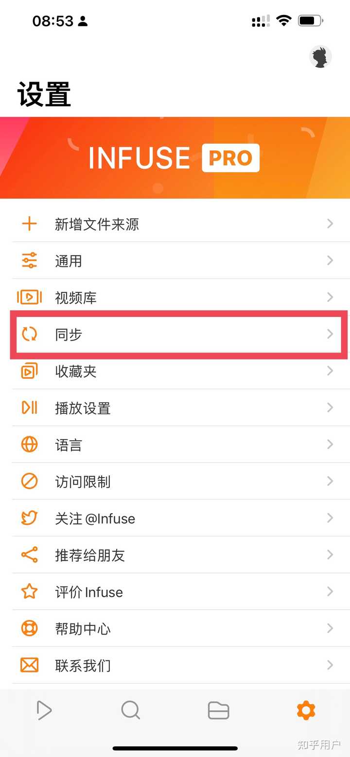 apple tv加infuse pro在播放视频时，分别起到什么作用？ - 知乎