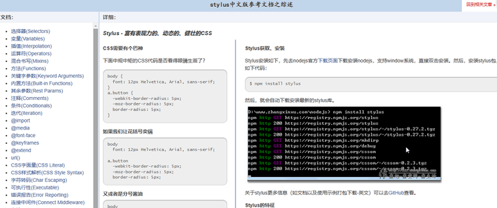 HTML5 / CSS3 方面有哪些好书籍？ - 知乎