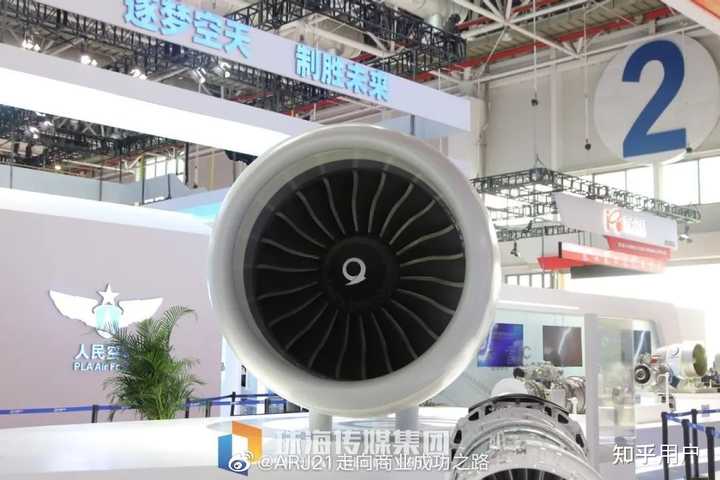 AEF1200 发动机首次亮相，将为我国大型飞机提供动力，这一发动机在全球是什么水平？ - 知乎