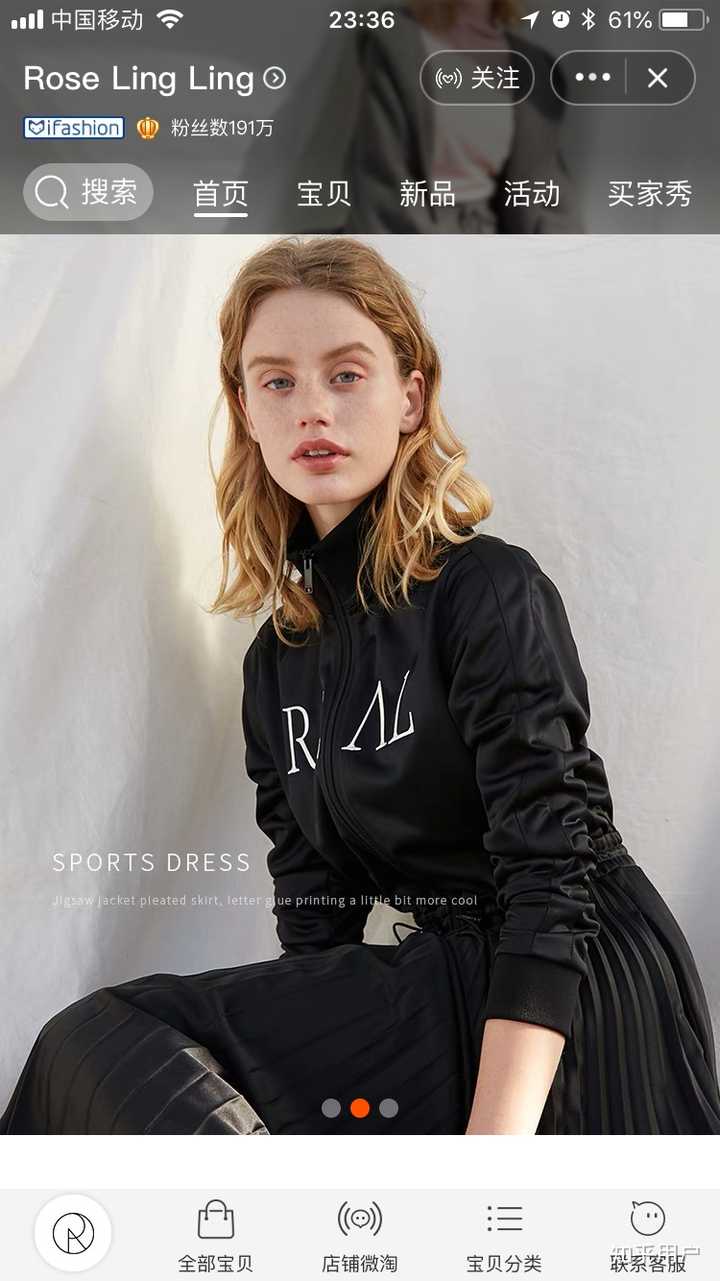 有哪些设计简单上身有气质的女装品牌? - 知乎