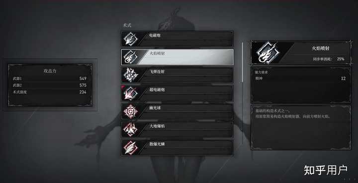 国产ARPG《无限机兵》有哪些卖点，它和其他类魂游戏有什么区别？ - 知乎