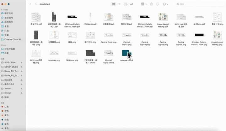 xmind哪个版本好用？ - 知乎