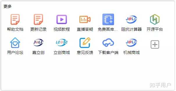 有哪些好用的国产EDA软件吗？ - 知乎
