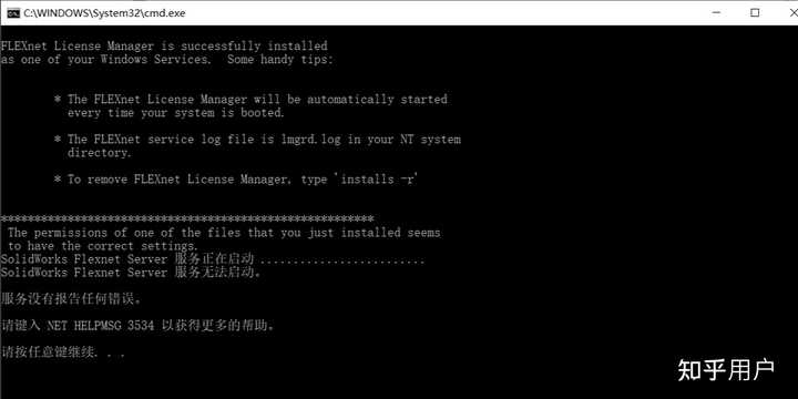 安转solidworks出现问题怎么办，相关服务启动不了? - 知乎