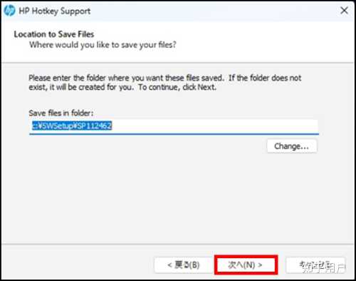 “hp hotkey support”的空白窗口怎样才能不弹出？ - 知乎