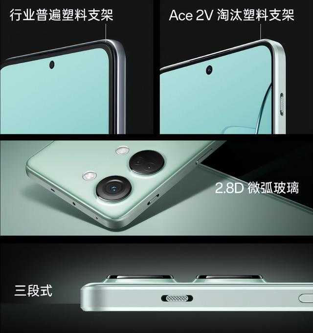 一加ace2V和红米k60哪个最值得买? - 知乎