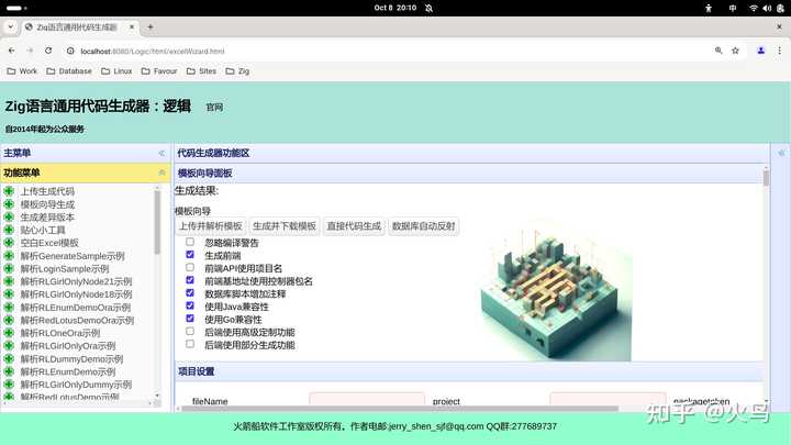 如何评价 The Zig Programming Language？ - 知乎