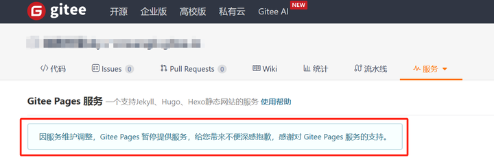 码云gitee的Pages服务下线了，有那些替代品？ - 知乎