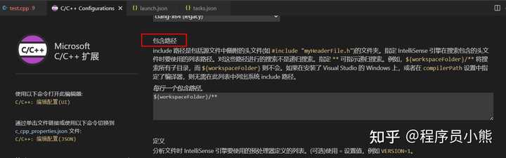 VScode中#include 错误如何解决，我已经解决不了了？ - 知乎