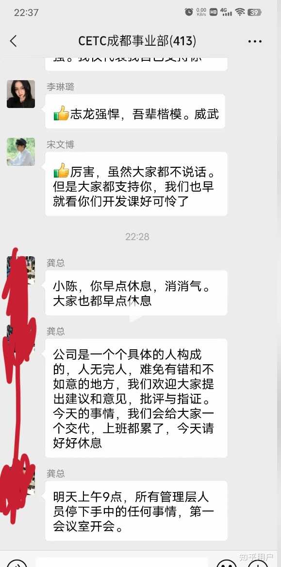 在中国电科（CETC）工作是一种怎样的体验？ - 知乎