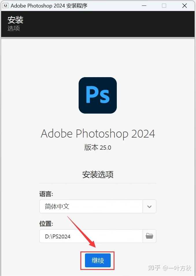 你们PS，Ae，Pr等软件都在哪里下载安装的？怎么下载ps软件、pr软件、ae软件、pdf安装包？ - 知乎
