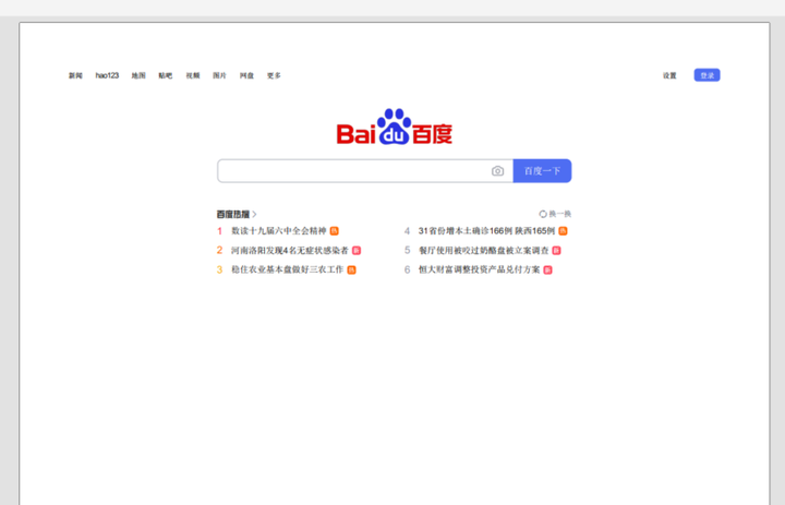 python 如何保存网页为 PDF 格式？ - 知乎