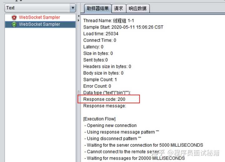 如何压测websocket？ - 知乎