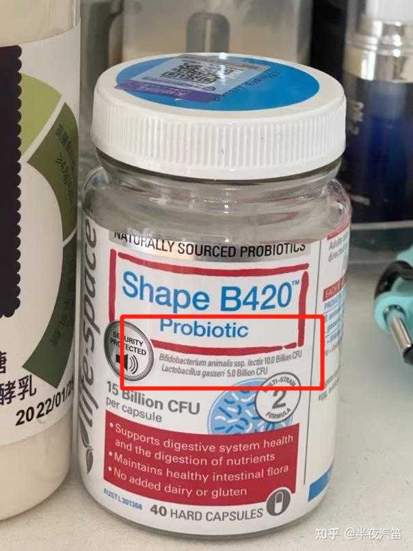 有没有喝过B420益生菌的朋友，真的有用还是智商税？ - 知乎