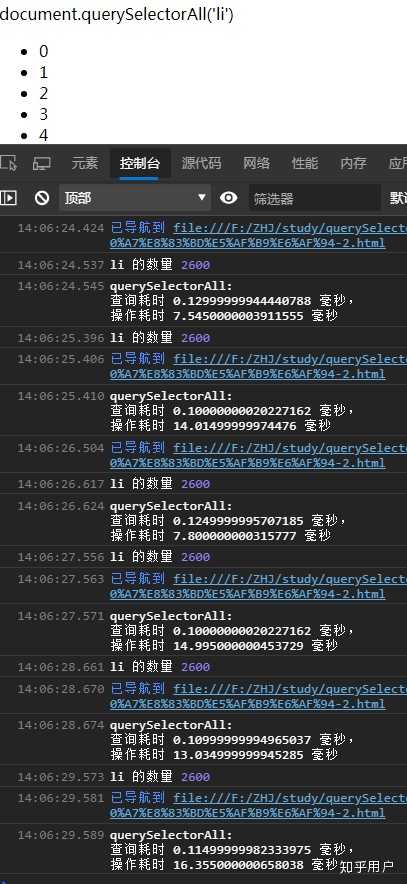 querySelector(All)相比getElement(s)By在生产环境中有哪些优势？ - 知乎