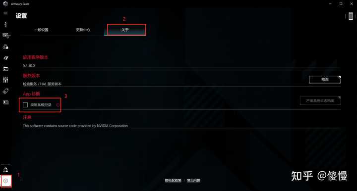 华硕ARMOURY CRATE开机出现asus_framework.exe error？ - 知乎