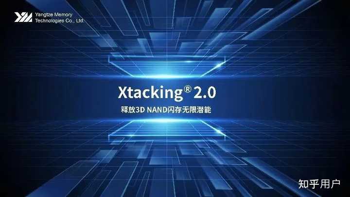 长江存储(YMTC)的 Xtacking Dram现在进展如何? 前景如何? - 知乎