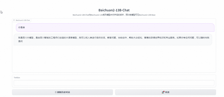 09月06日 Baichuan2发布，开源7B和13B模型，使用体验如何，将给行业带来那些影响？ - 知乎