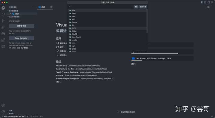 如何使用ssh登录WSL2？ - 知乎