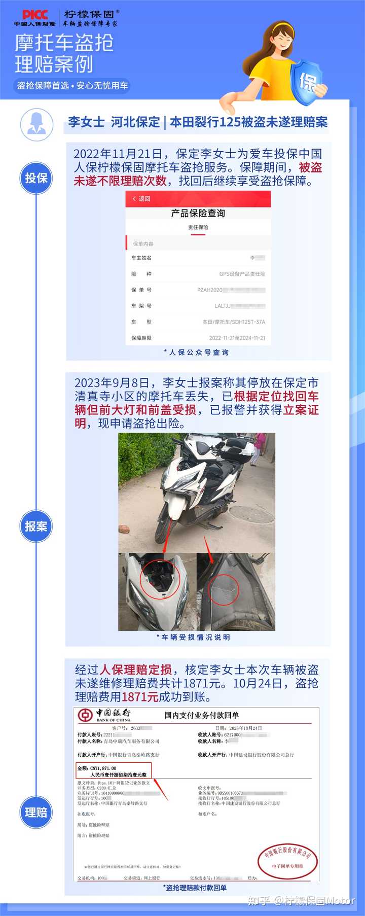 豪爵afr和裂行125和铃木uy怎么选? - 知乎