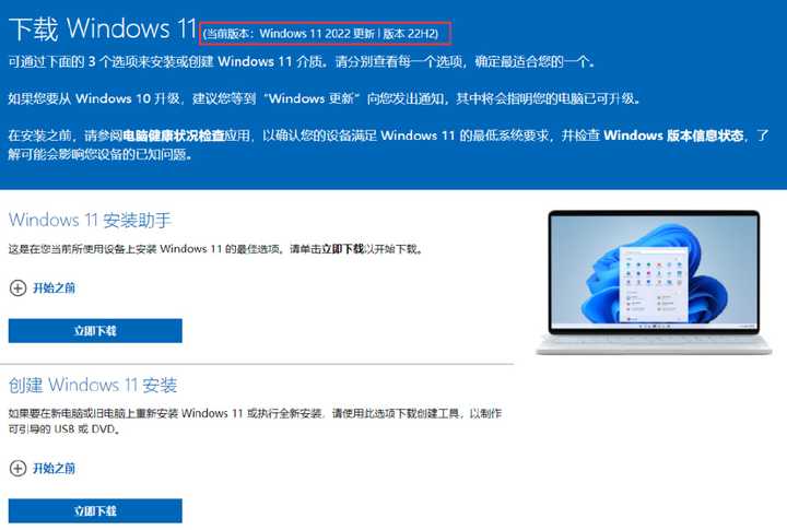 Windows 10 正式版大更新 22H2 来了，本次更新都有哪些亮点？ - 知乎