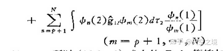 在化学中，开壳（open-shell）和闭壳（closed-shell）是什么意思？ - 知乎