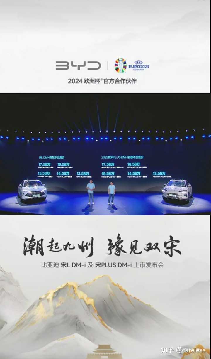 如何评价比亚迪海洋网发布的2025款海豹Ev和海豹07DMi？ - 知乎