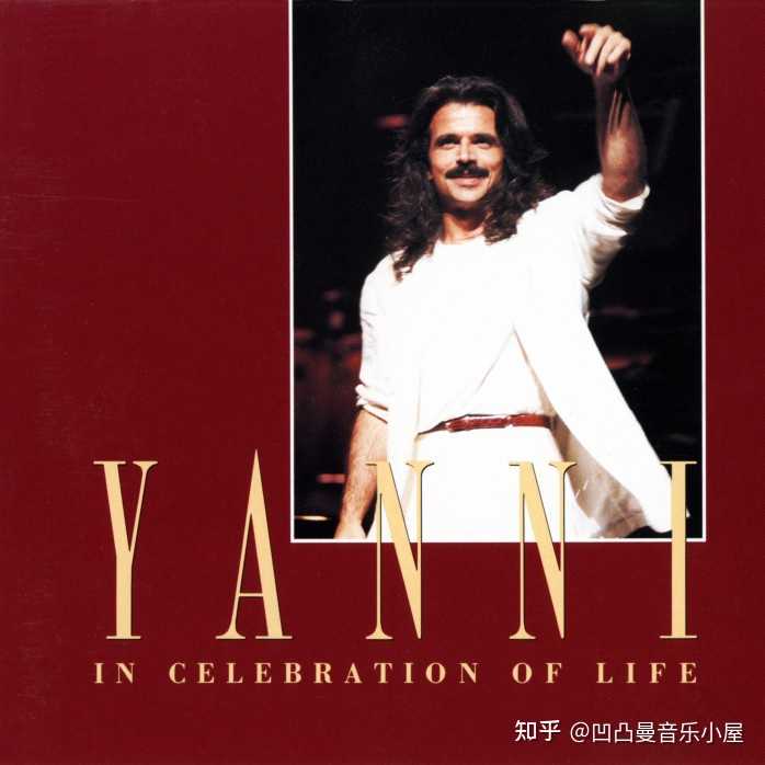 如何评价 Yanni 雅尼？ - 知乎