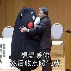 有没有适合冬天天冷时发的表情包？ - 知乎