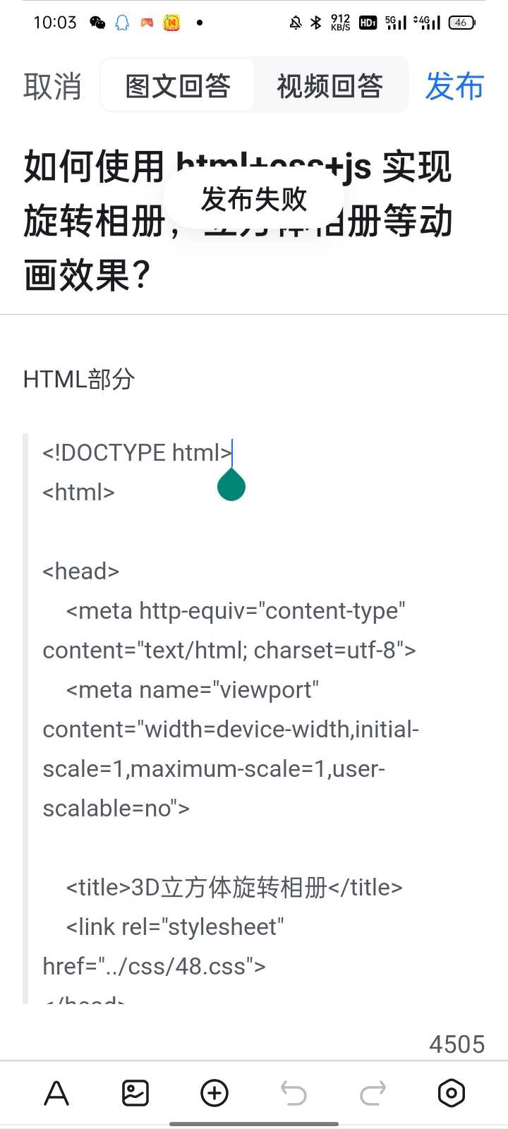 如何使用 Htmlcssjs 实现旋转相册,立方体相册等动画效果? 知乎