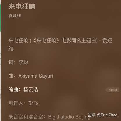 akiyama sayuri是谁？ - 知乎