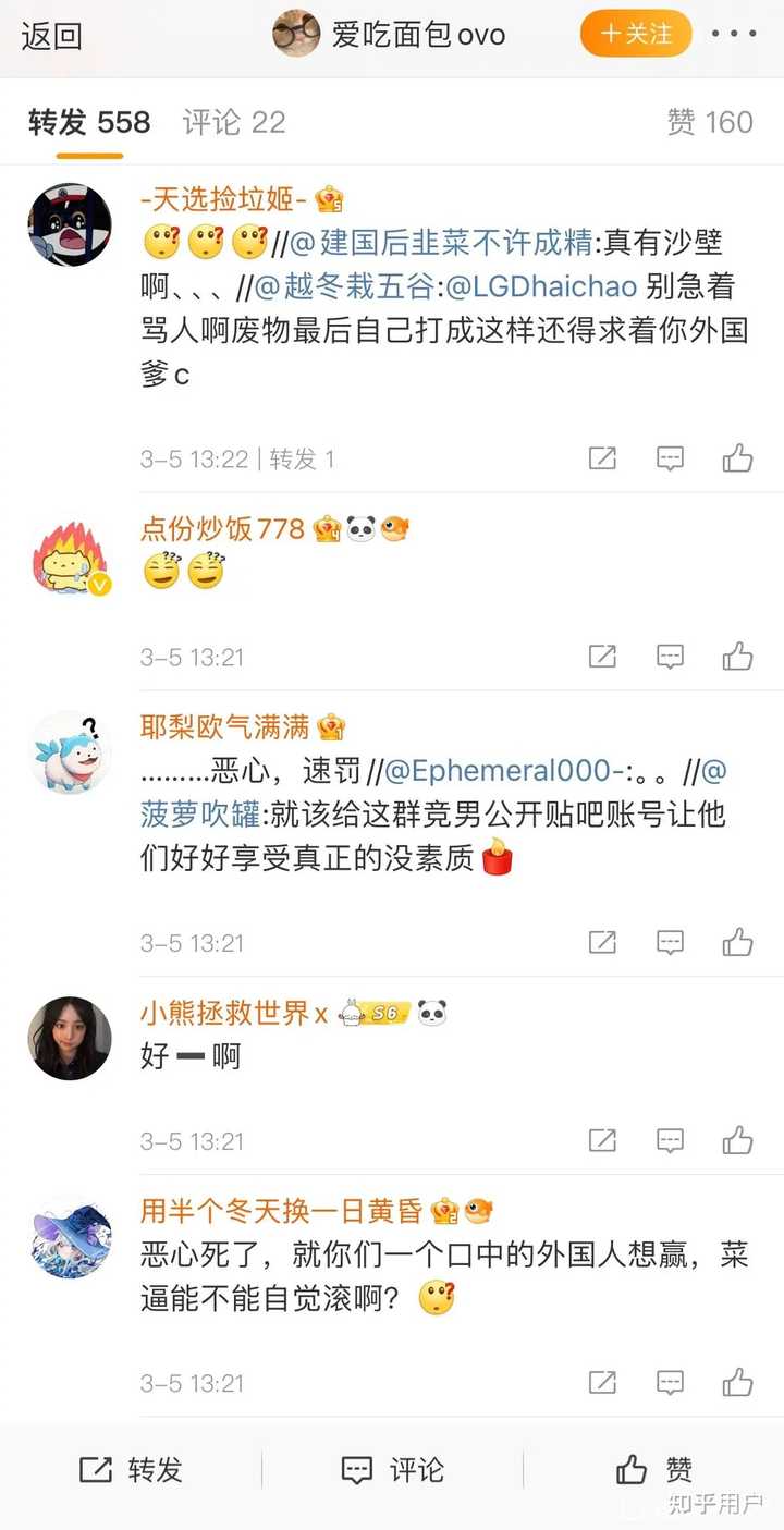 如何评价LGD.haichao事件？ - 知乎