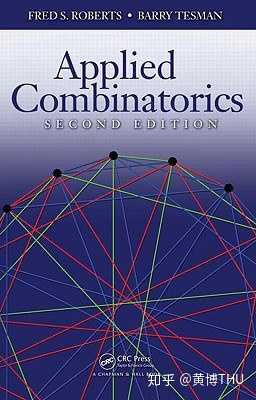 有哪些值得推荐的《组合数学》教材或者参考书？ - 知乎