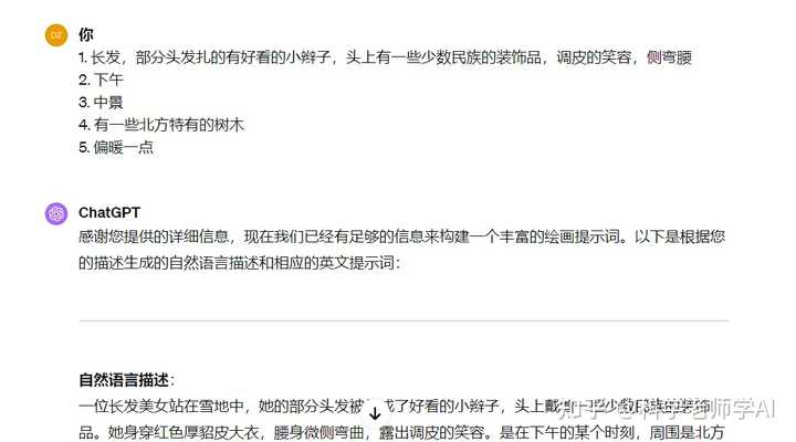 有哪些好的 Stable Diffusion 提示词（Prompt）可以参考？ - 知乎