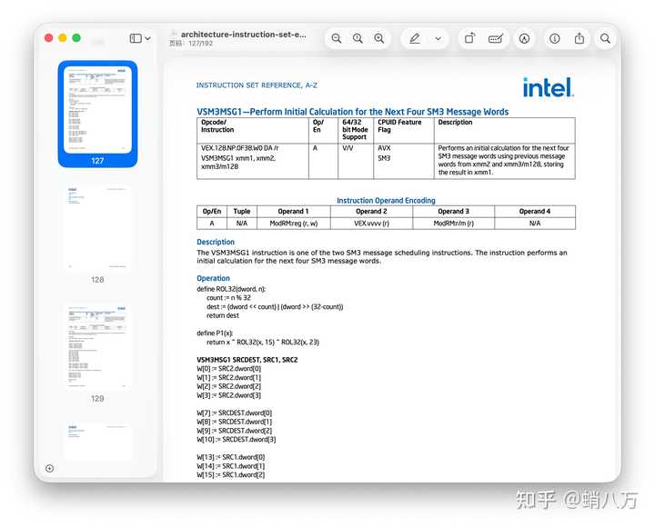 那些芯片支持国密算法？英特尔芯片是否支持SM2,SM3,SM4？ - 知乎