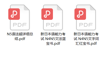 日语 考n5需要具备多少单词？ - 知乎