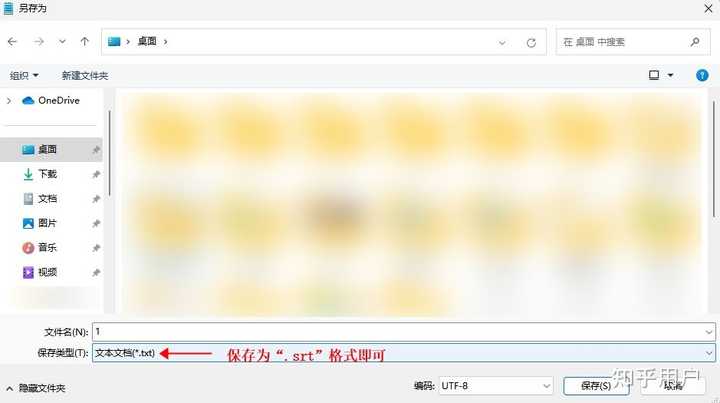 如何快速制作双语srt字幕？ - 知乎