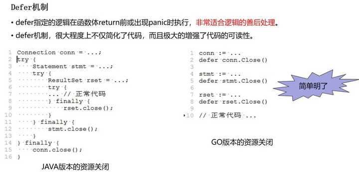 Go 语言到底适合干什么？ - 知乎