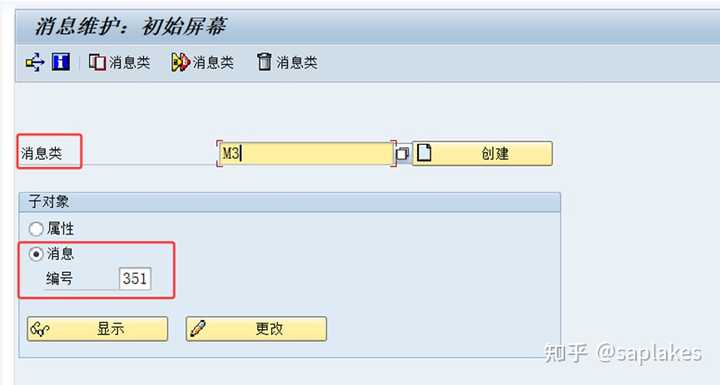 SAP 【S4 HANA版本】| F -02 |报错消息号F5354-科目XXXX不能直接记账？ - 知乎