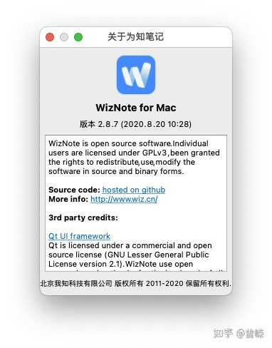 为知笔记如何才能批量导出，进行本地备份？笔记越多感觉风险越大啊 - 知乎